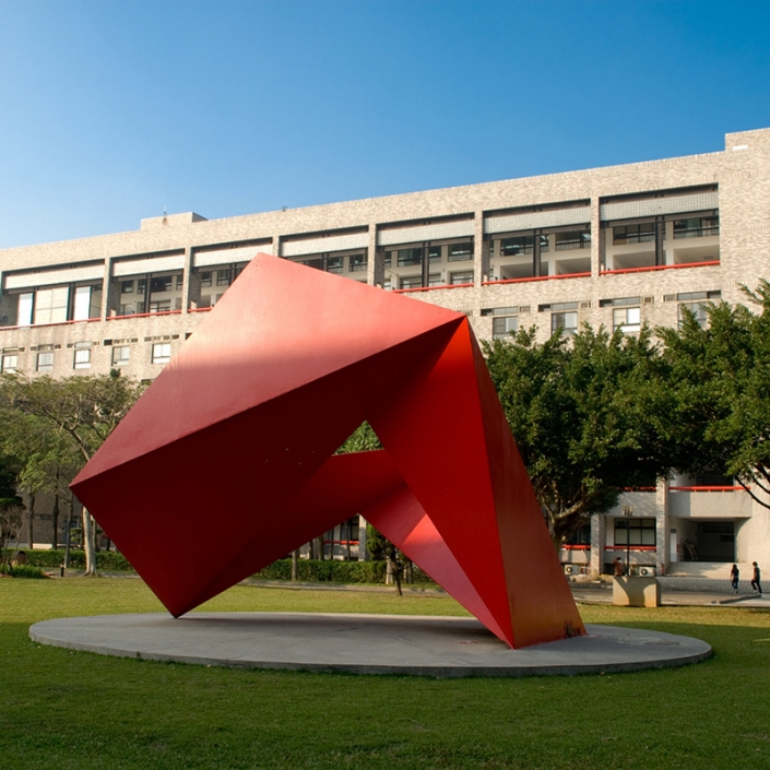 College of Engineering, Yuan Ze University